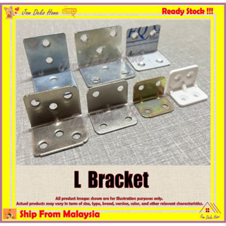 L Bracket Metal L Shape Bracket Chrome Stainless Steel PVC L Bracket ...