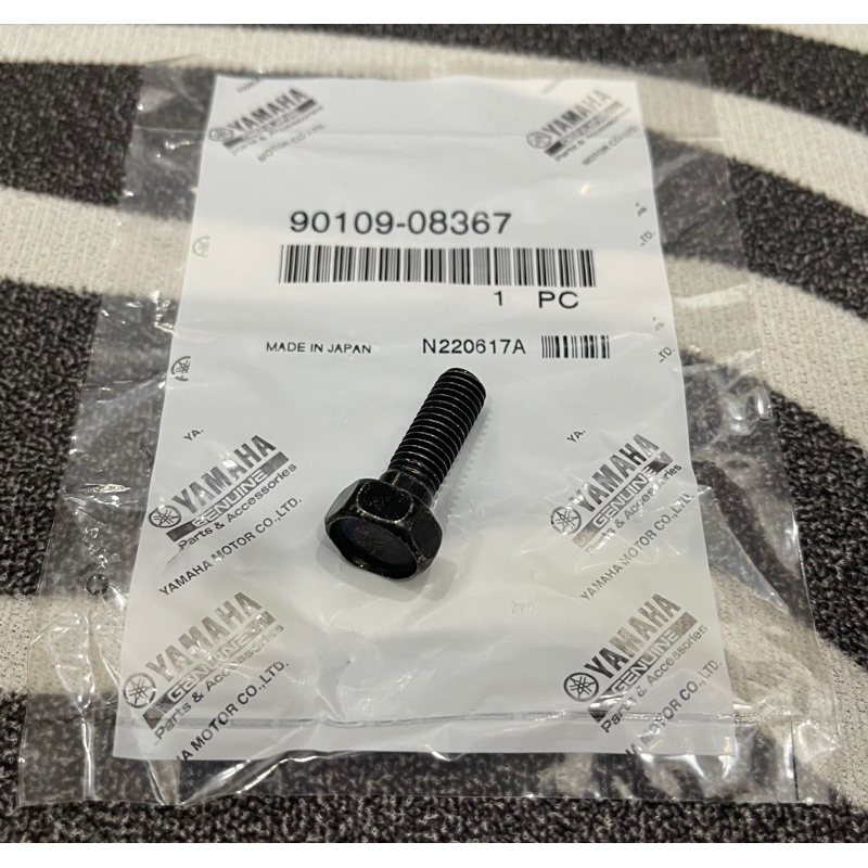 YAMAHA ORIGINAL RXZ MILI CATALYZER FRONT DISC PLATE SCREW PIRING SKRU ...