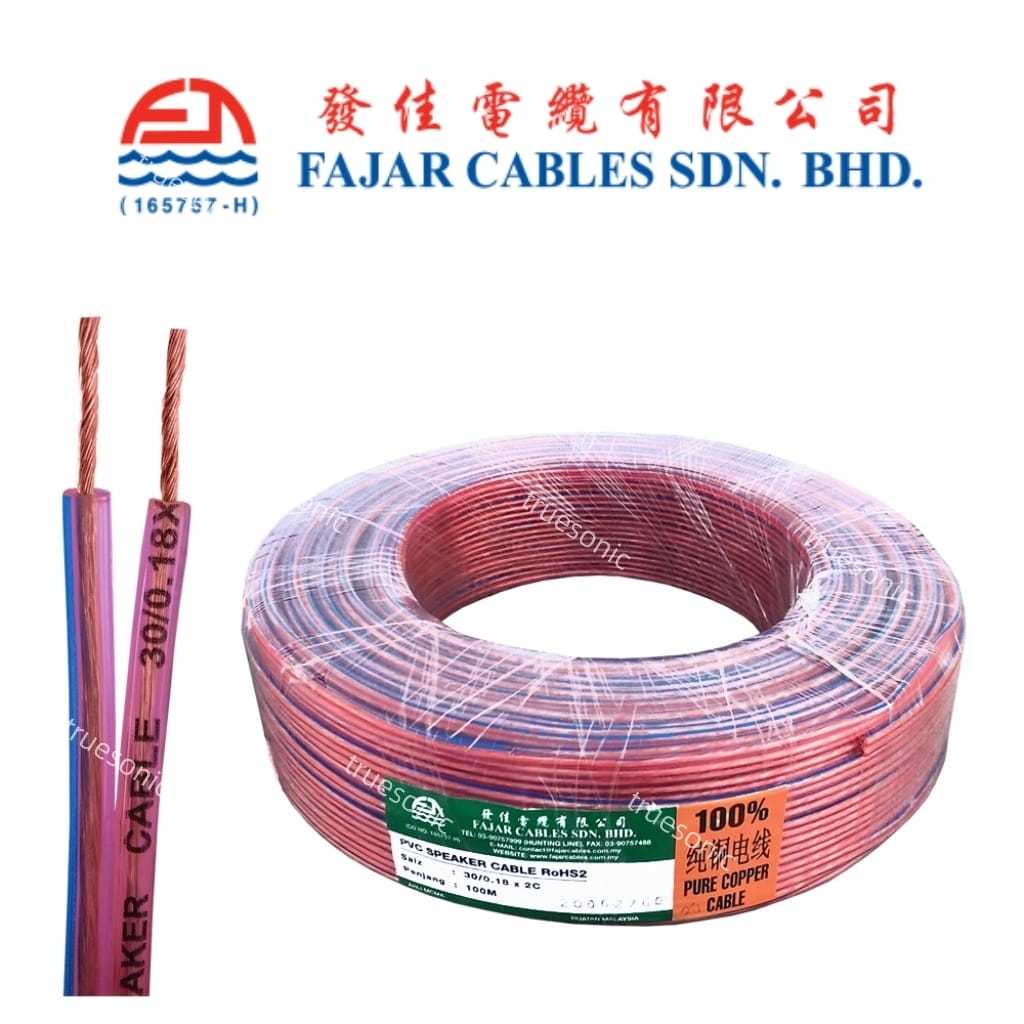 FAJAR Brand 2X30/.18 Fully Copper Speaker Cable[Loose] (5M/10M/15M ...