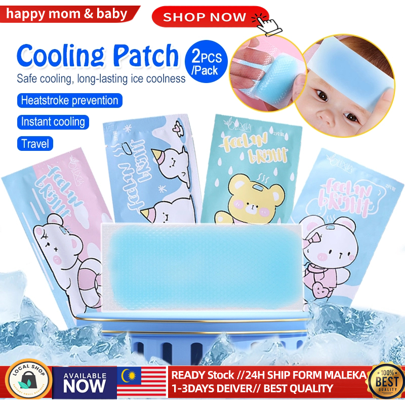 2pc Cooling Gel Patches Baby Adult kids Fever Patch heat-dissipate ...