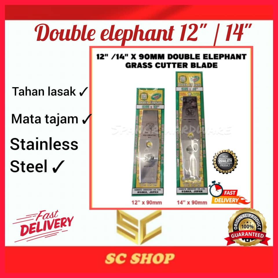 🔥READY STOCK🔥 12'' & 14'' DOUBLE ELEPHANT MATA MESIN RUMPUT / BRUSH ...