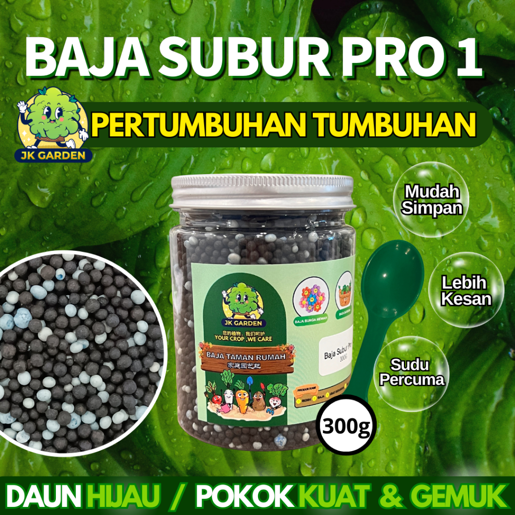 【Baja Pokok Kuat&Gemuk】Baja Subur Pro 1 （300g&900g）Baja Super Mix /Baja ...