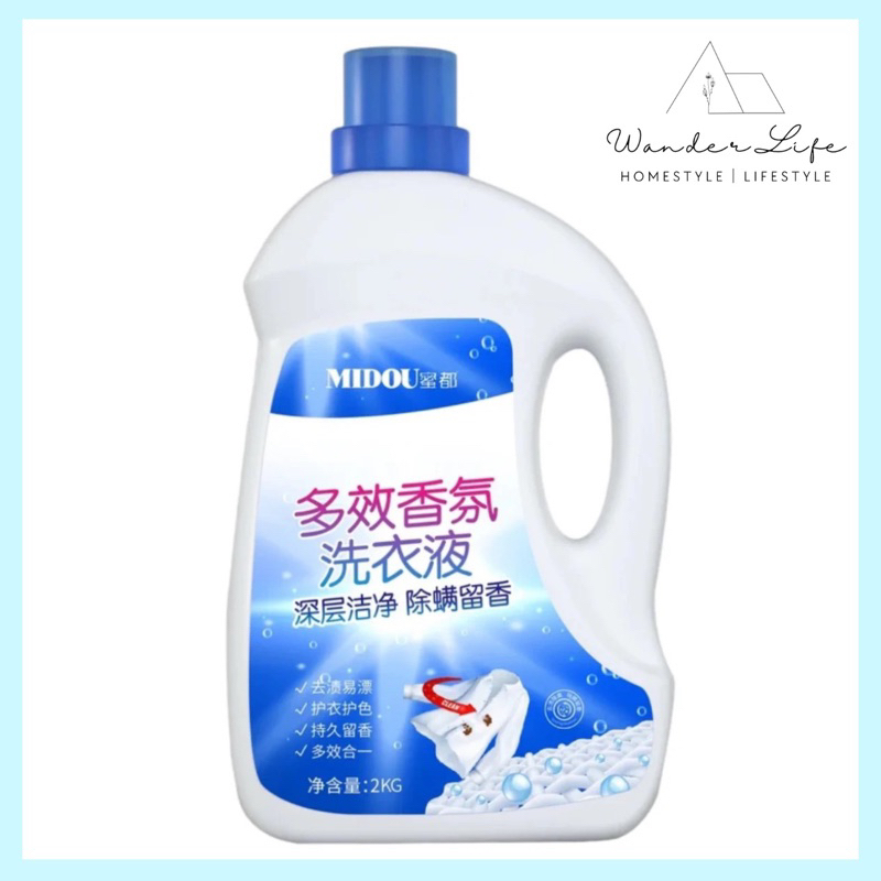 Midou Laundry Detergent 2kg Detergen Dobi 蜜都多效香氛洗衣液2L | Shopee Malaysia