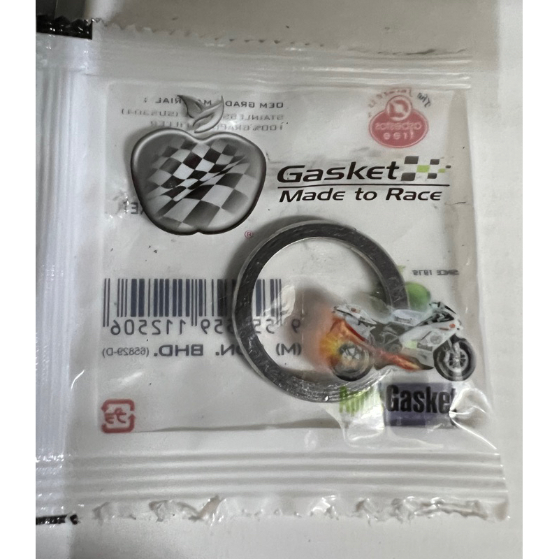 HONDA EX5 C70 EXHAUST PACKING EXHAUST GASKET PACKING EX5 C70 A CLASS ...