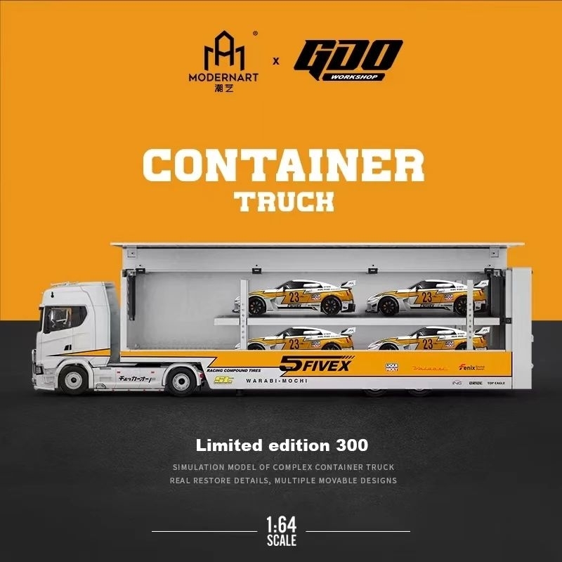 (New) ModernArt Scania Lbwk #23 Sphere Lightning 1:64 Transporter ...