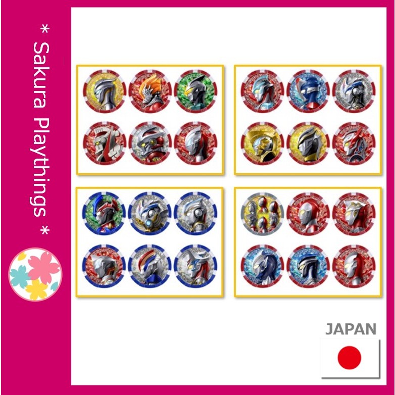 【Ultraman Z】DX Ultra Medal Ultra Legend Set - BANDAI EX01 EX02 EX03 EX04【Direct from Japan ...