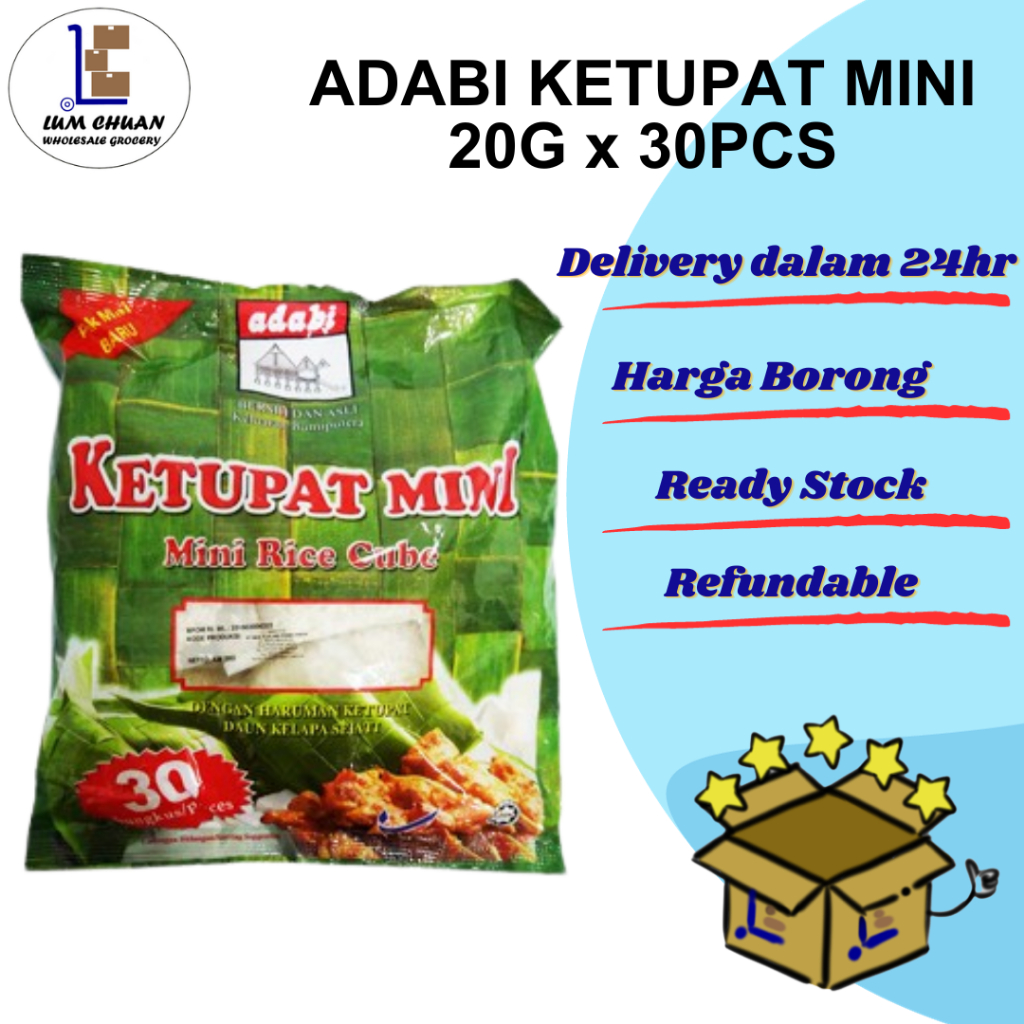 ADABI Ketupat Mini / Mini Rice Cube [20GM X 30 BUNGKUS/PCS] | Shopee ...