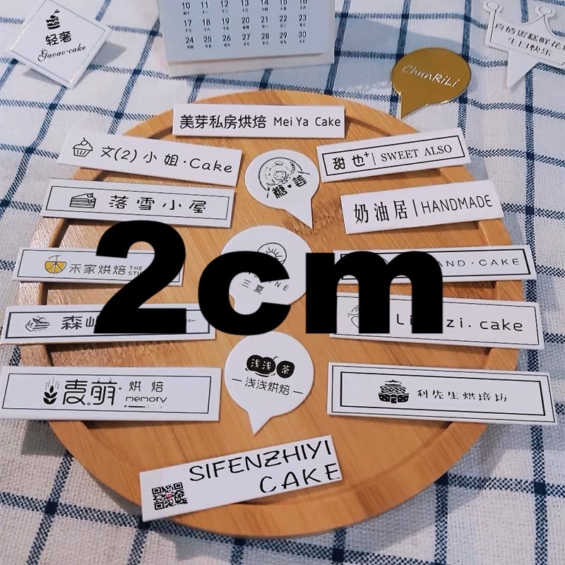 (50pcs) Custom Cake Topper Card / Dessert Card / KAD KEK / KEK TOPPER ...