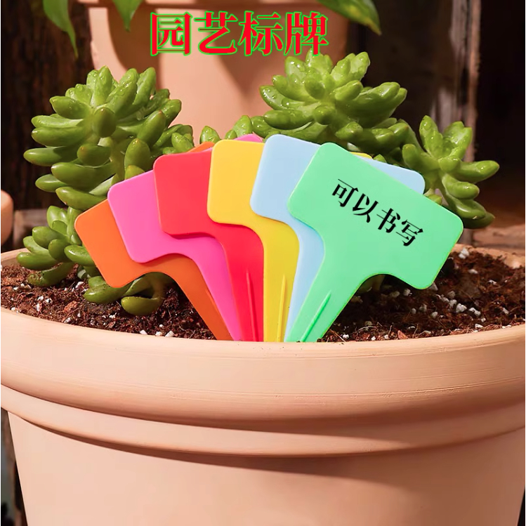 Plastic Gardening Plant Garden Flower Label Tag Penanda Pokok ...