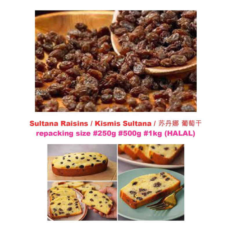 Sultana Raisins Kismis Sultana 苏丹娜 葡萄干 halal repack 250g 500g | Shopee ...