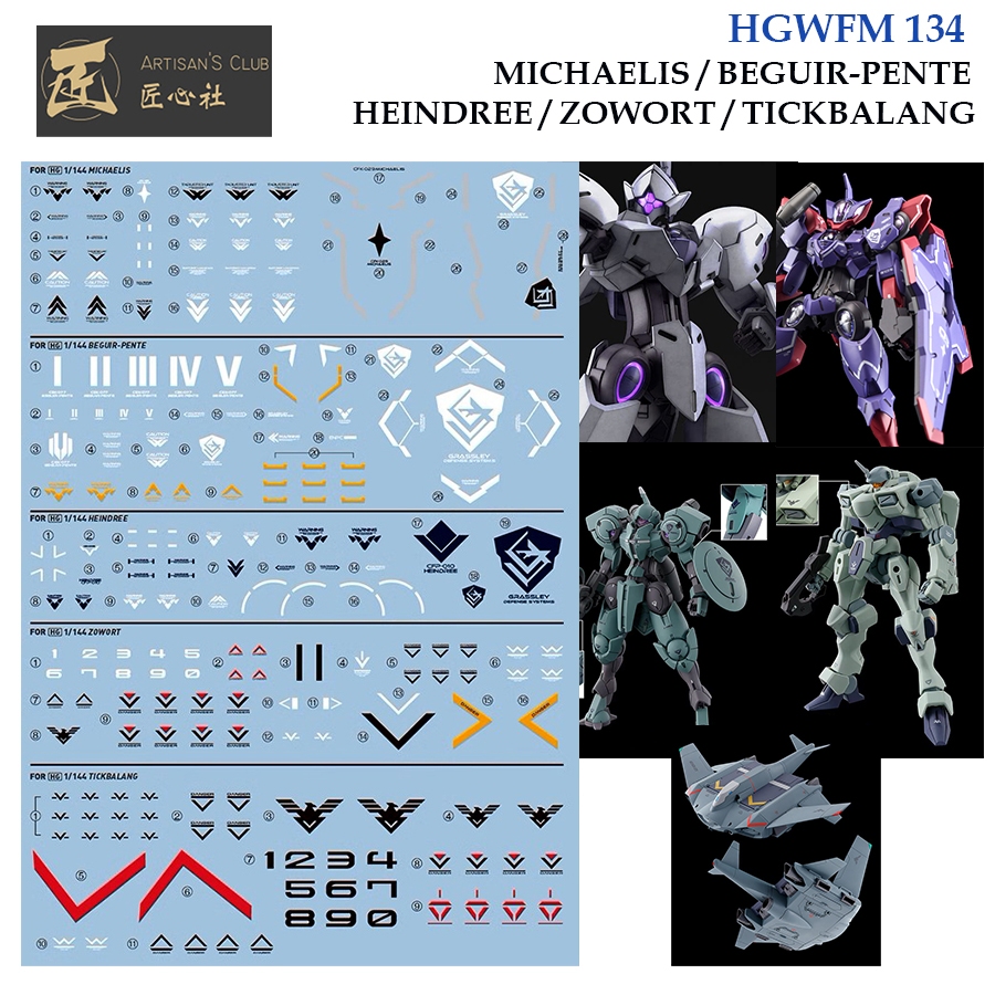 [Artisan's Club] HGWFM134 HG 1/144 MICHAELIS / BEGUIR-PENTE / HEINGREE ...