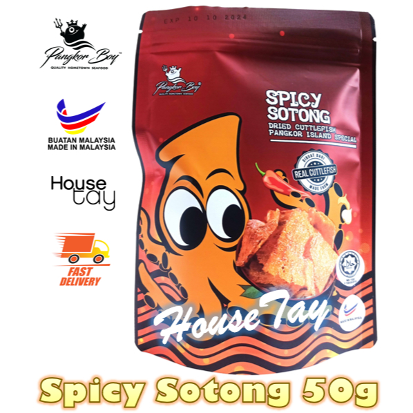 Pangkor Boy 50g Satay Ikan / Sotong Kering Pangkor[ 沙爹鱼 Satay Fish ...