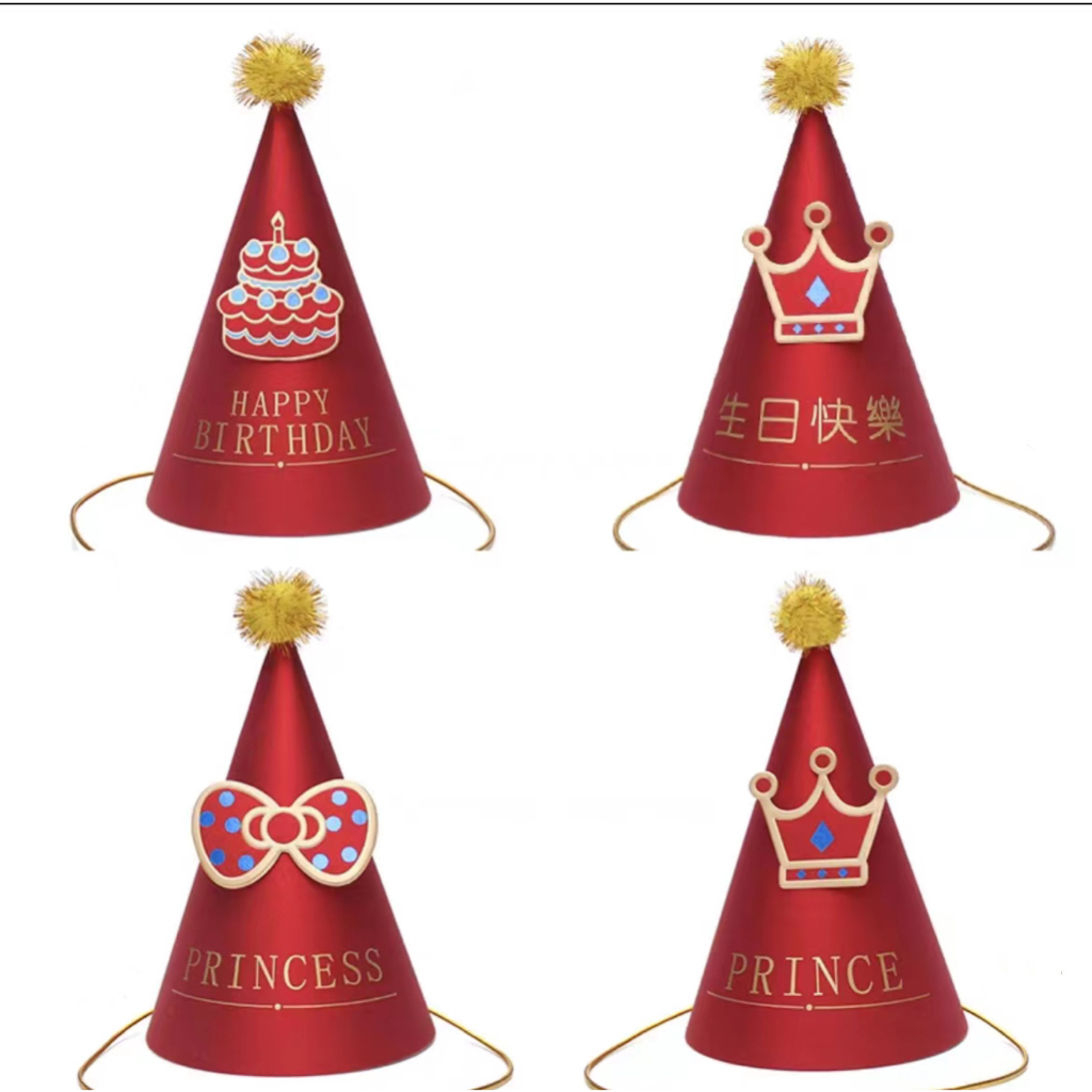 Ready Stock Unisize Unisex Happy Birthday Party Hat Celebration Deco ...