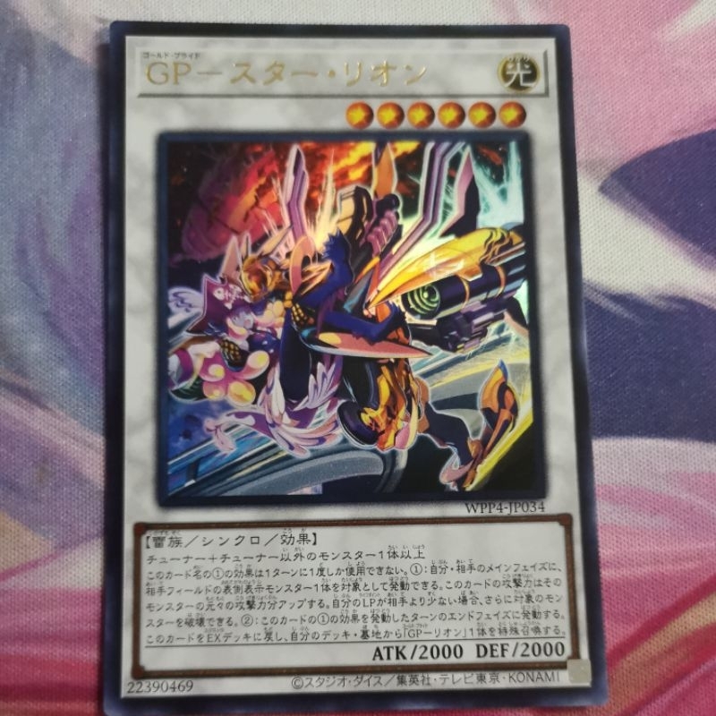 Yugioh / 遊戲王 / WPP4-JP034 / ULTRA RARE - GOLD PRIDE - STAR LEON | Shopee Malaysia