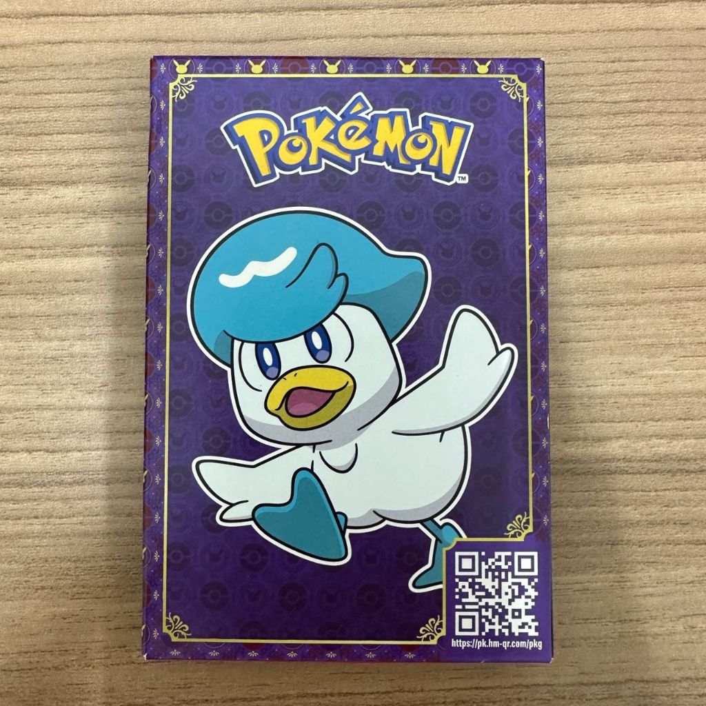 Pokemon TCG Card Pikachu McDonald MCD 2023 Pokemon Card [Pokemon Card ...
