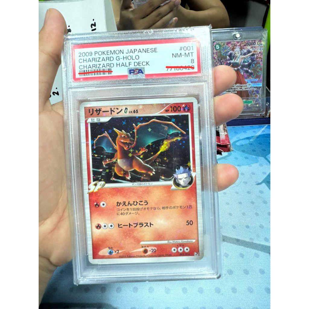2009 POKEMON JAPANESE CHARIZARD G-HOLO CHARIZARD HALF DECK | Shopee Malaysia