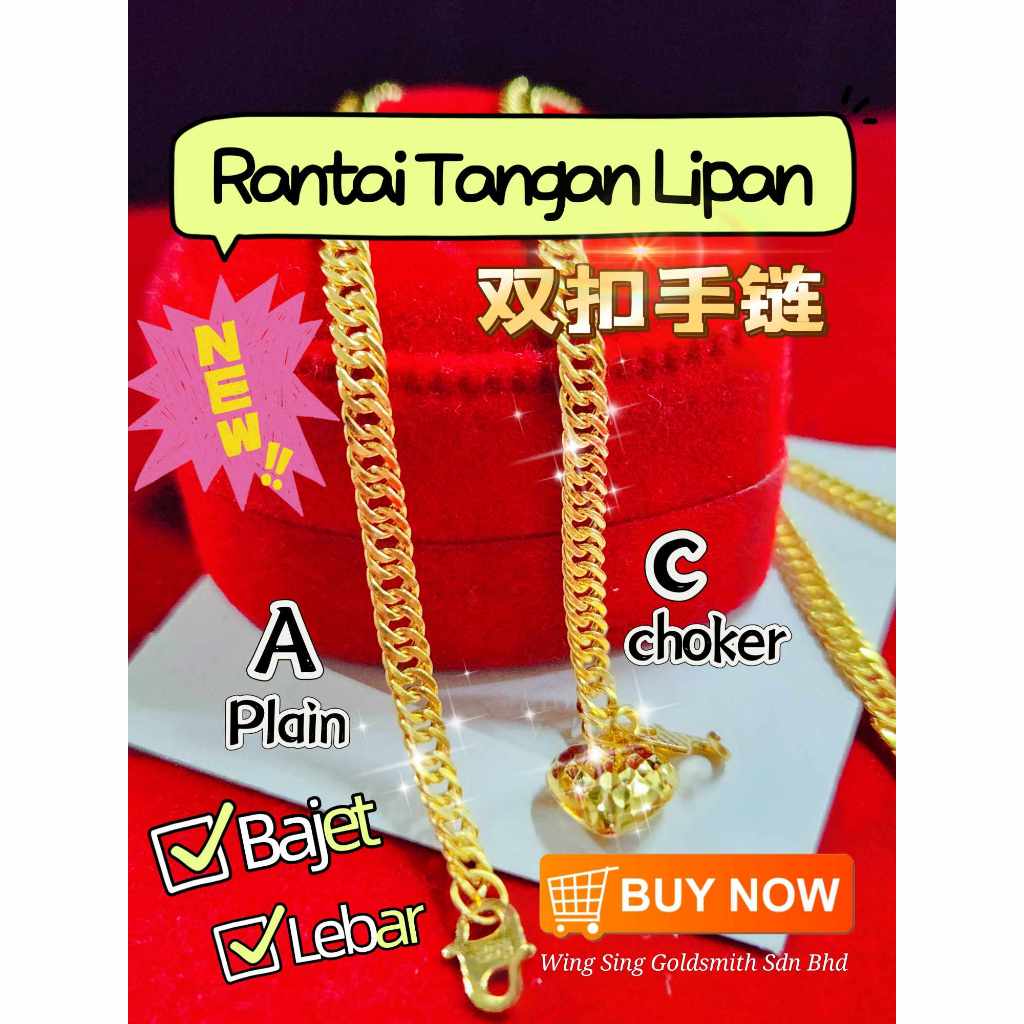 Wing Sing Rantai Tangan Lipan Bajet Fesyen Tulen Emas 916 / 916 Gold Centi Fashion Bracelet ...