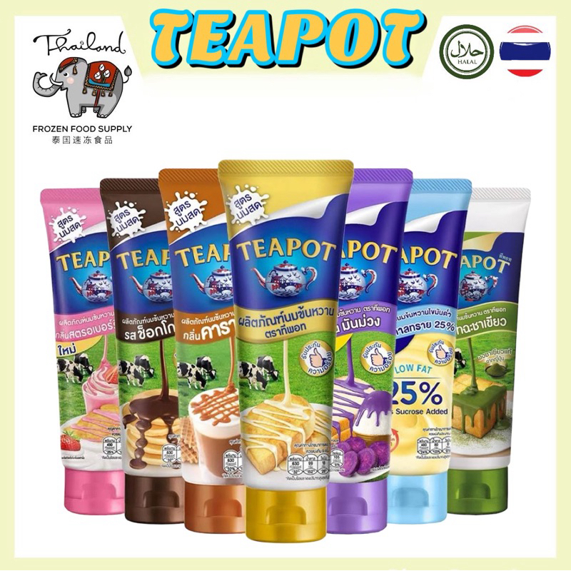 Teapot Carnation Sweetened Creamer Squeeze Tube/ Krimer Susu Pekat Tiub ...