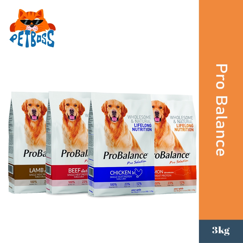 ProBalance Dry Kibble Dog Food for Adult - Salmon/Chicken/Beef/Lamb ...