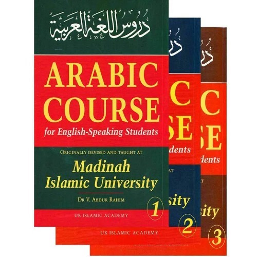 Arabic Course for English-Speaking Students vol 1 to 3 (complete set ...