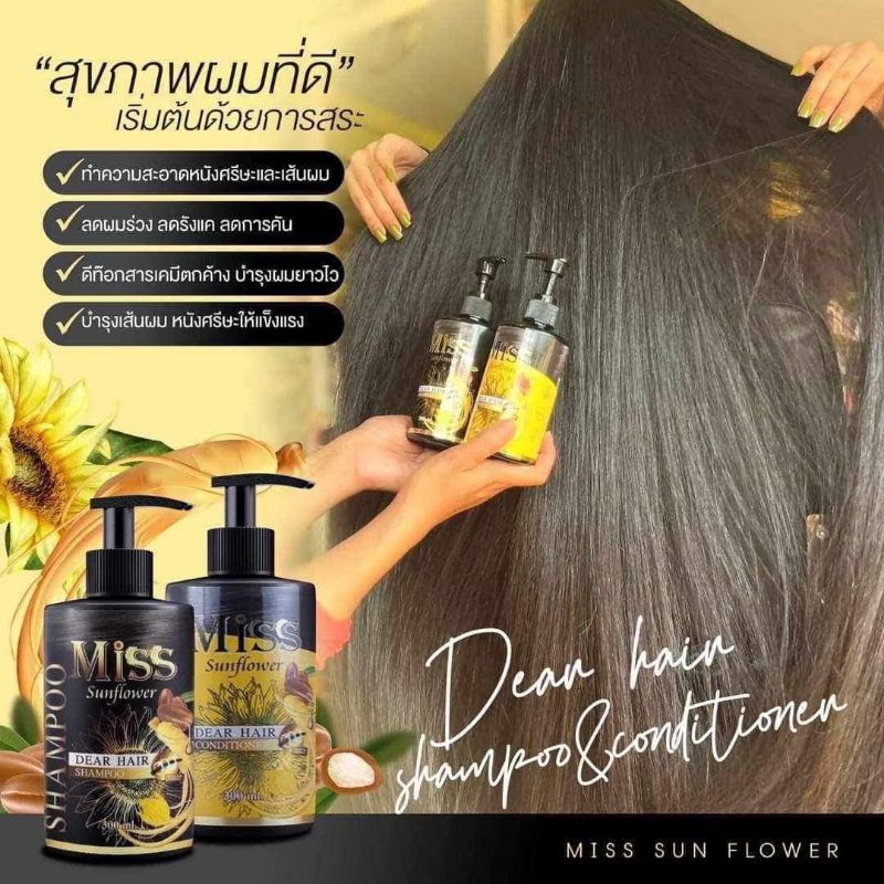 Shampoo MISS (Shampoo&Conditioner) | Shopee Malaysia
