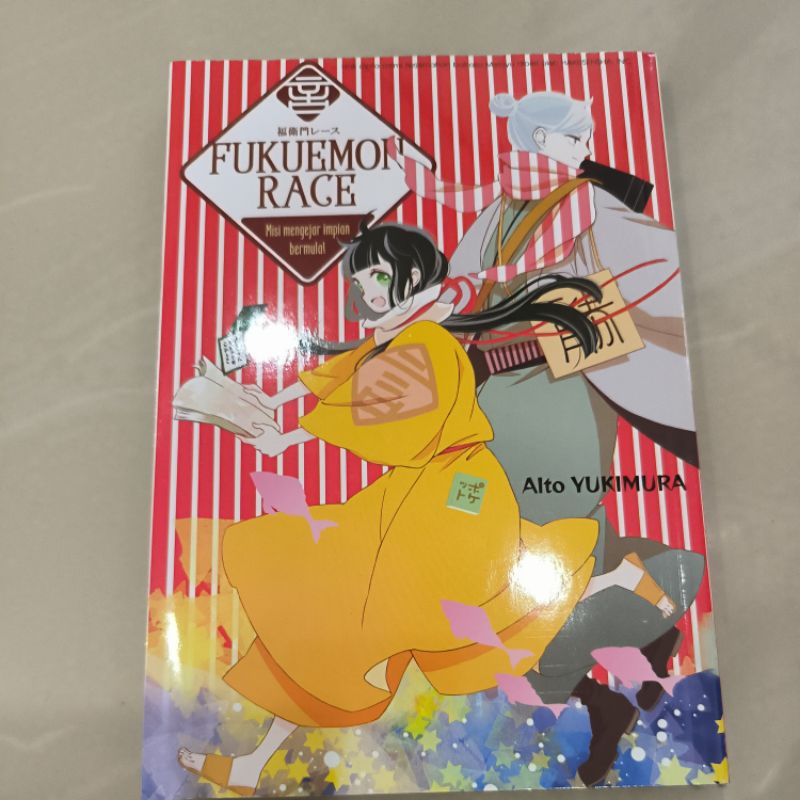 Komik Gempak Kadokawa [Fukuemon Race karya Alto Yukimura] | Shopee Malaysia