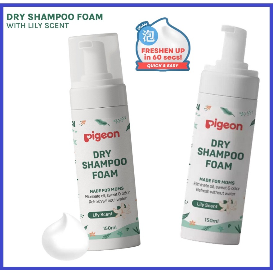 Pigeon Dry Shampoo Foam 150ml (1pc) | Shopee Malaysia