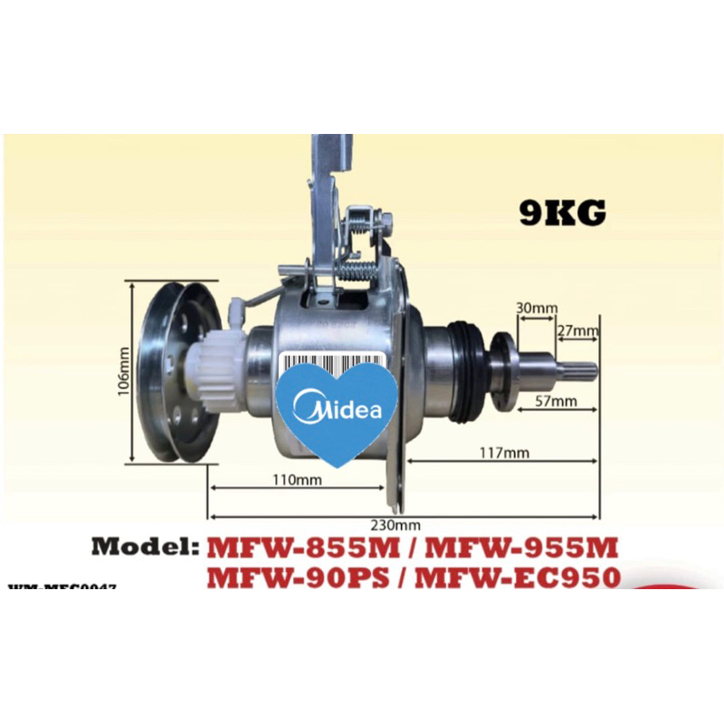 MFW-855M / MFW-955M / MFW-90PS / MFW-EC950 MIDEA WASHING MACHINE MECHANISM (GEARBOX) for RM100 ...