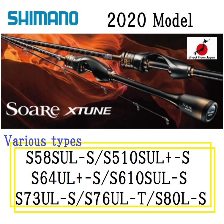 Shimano 20'Soare XTUNE Various types light salt rod☆Free shipping☆【direct from Japan】AJING,Horse ...