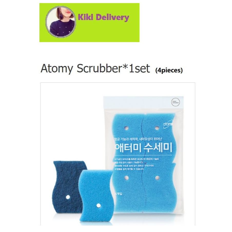 Atomy Scrubber Sponge 4 pcs 艾多美 三层加厚洗碗抗菌海绵 (4片) Dish Sponge Scouring ...