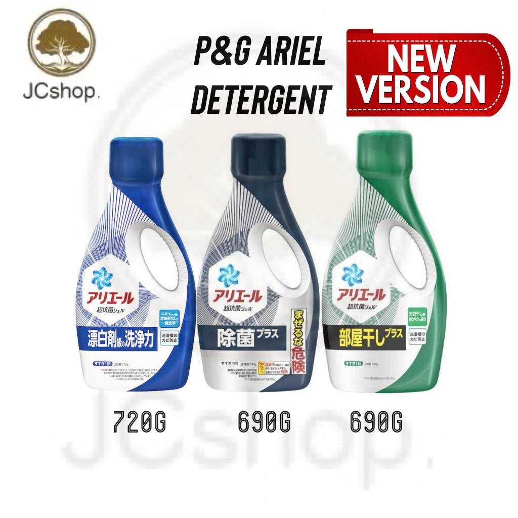 P&G Bold Laundry Detergent 850g/720g/690g Japan Cloth Liquid Detergent Sabun Baju 花王宝洁P&G 洗衣液 ...
