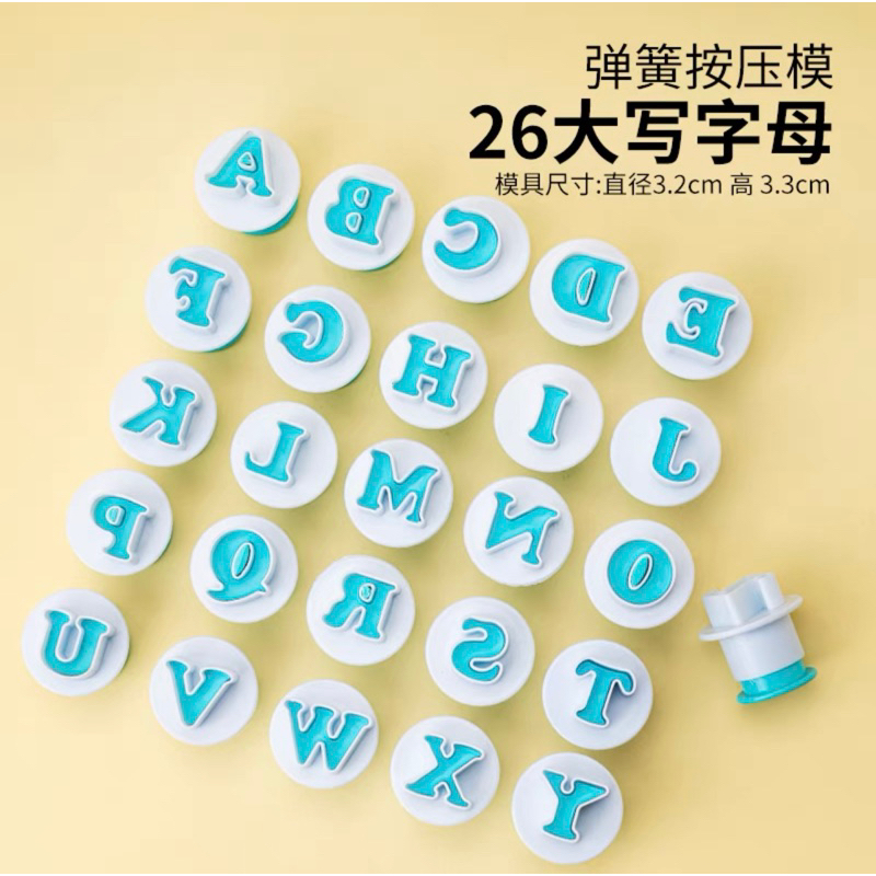 FONDANT CUTTER PLUNGER CUTTER ALPHABET CUTTER NUMBER CUTTER 翻糖模 数字 字母 ...