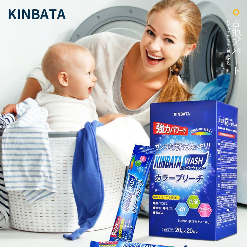 🏅JAPAN KINBATA Wash 100% Safe Fizzy Washing & Bleaching Powder Clothes ...