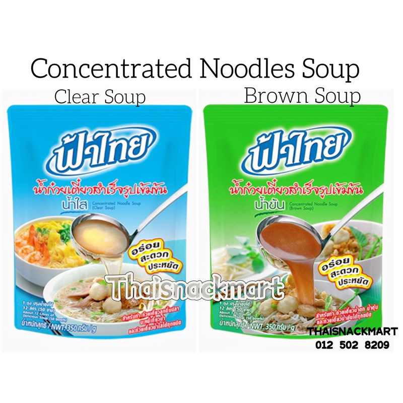 FaThai Concentrated Noodle Soup Brown Soup Clear Soup Fa Thai 350g ...