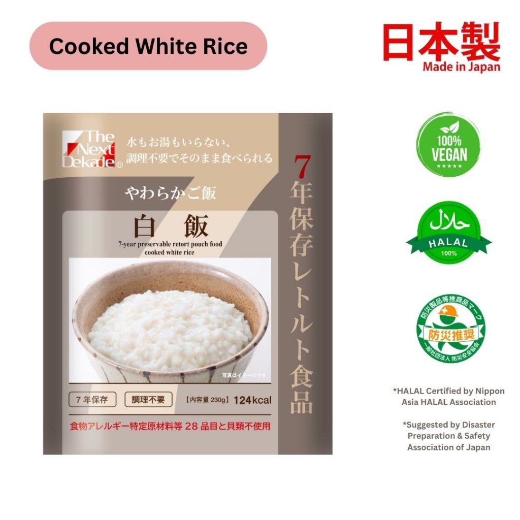 Japanese Emergency Food- 7-Year Retort Poultry Food White Rice - VEGAN ...