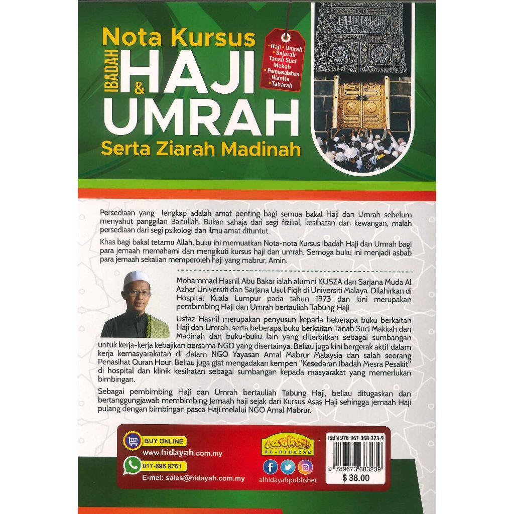 Nota Kursus Ibadah Haji & Umrah Serta Ziarah Madinah | Shopee Malaysia