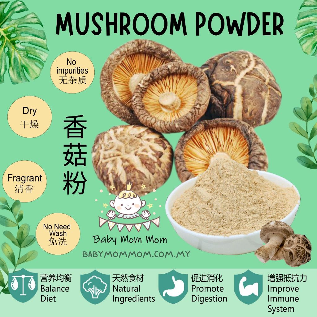 Mushroom Powder | 香菇粉 Serbuk Cendawan| Natural Vege Powder 纯天然蔬果粉 ...