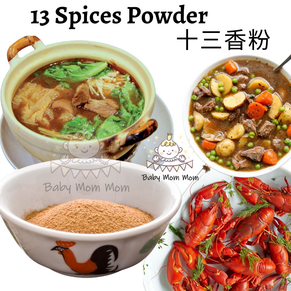 13 Spices Powder | 十三香粉 | Thirteen Spices | Upgraded of Five Spices ...