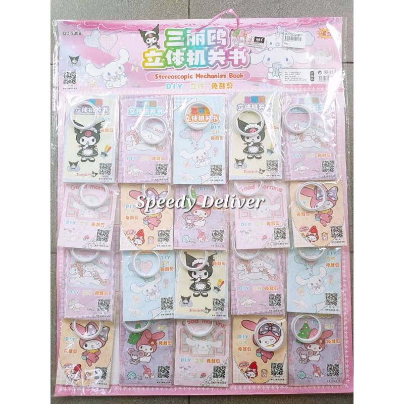 20s Mainan Sanrio Quiet Book - Notebook Series 三丽欧立体安静书 | Shopee Malaysia