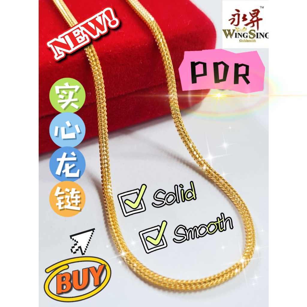 Wing Sing Rantai Leher PDR Naga Padu Emas 916/916 Gold Solid Dragon PDR ...