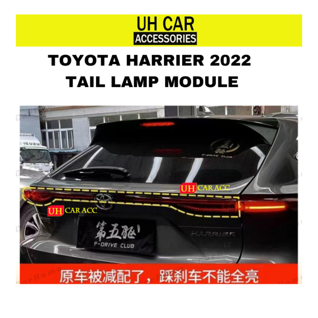 TOYOTA HARRIER 2022 UA 80 SERIES REAR CENTRE TAIL LAMP MODULE STRAIGHT ...