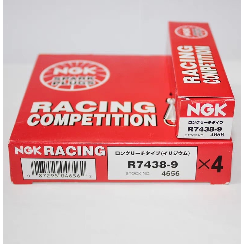 R7438-9 Audi TTRS,TT,RS3,A4,Q5, Volkswagen Golf,Passat,Arteon EA824 ...