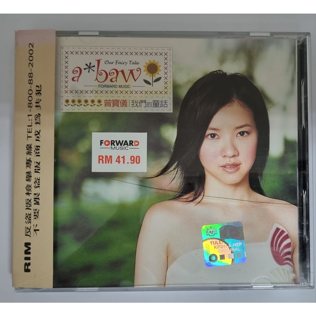 二手CD 曾宝仪《我们的童话》 A Baw Our Fairy Tale (USED CD) | Shopee Malaysia