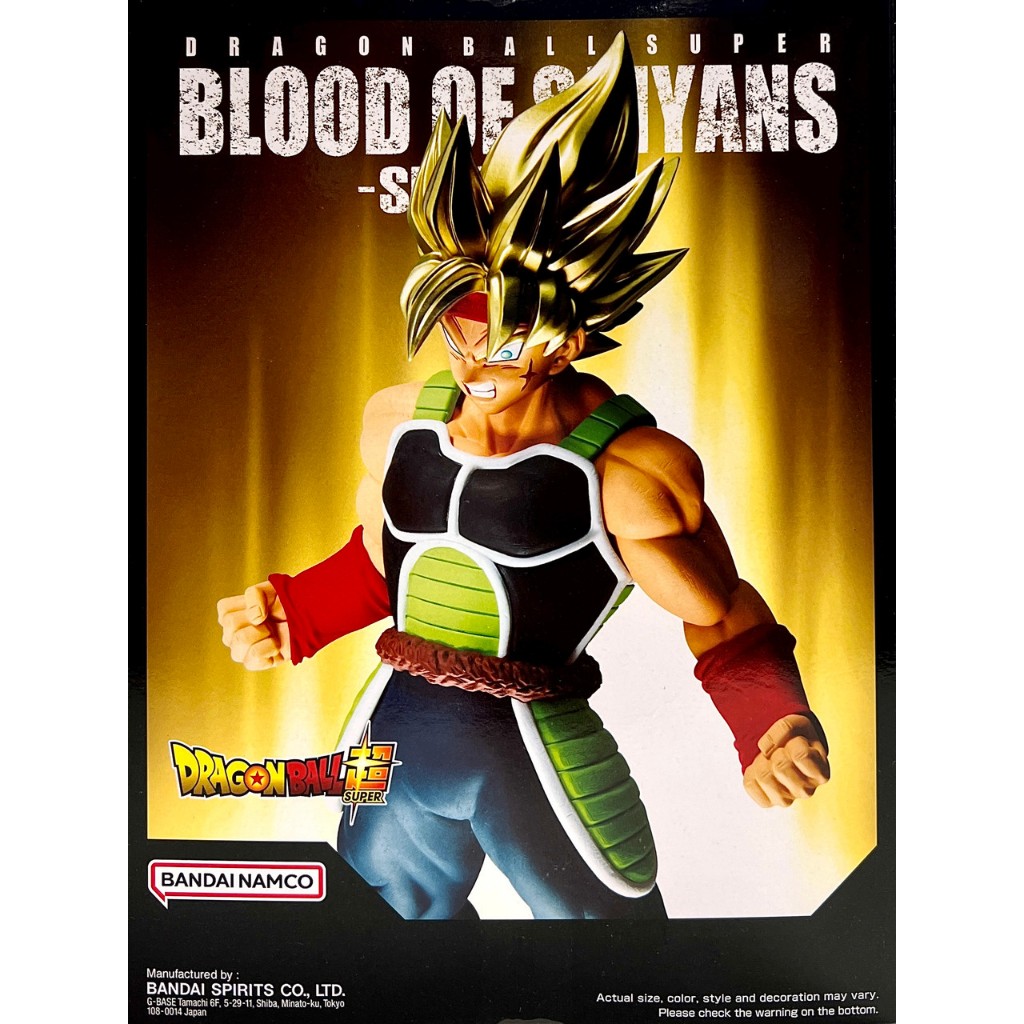 BANPRESTO ABP19277 FIGURA BARDOCK SS DRAGON BALL SUPER – BLOOD OF ...
