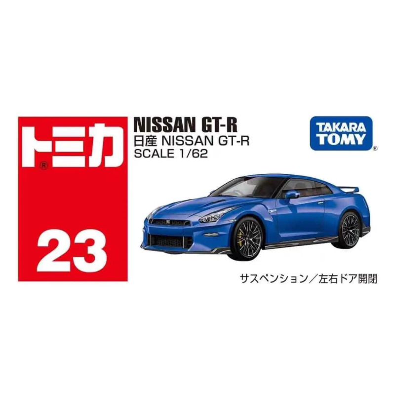 Tomica Nissan GT-R R35 with sticker 2023 (Millennium Jade, Bayside Blue ...