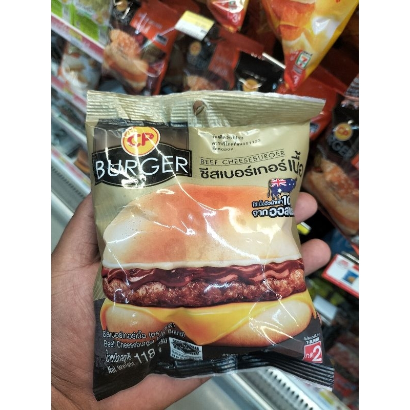 Burger Cp BeefCheese Halal | Shopee Malaysia