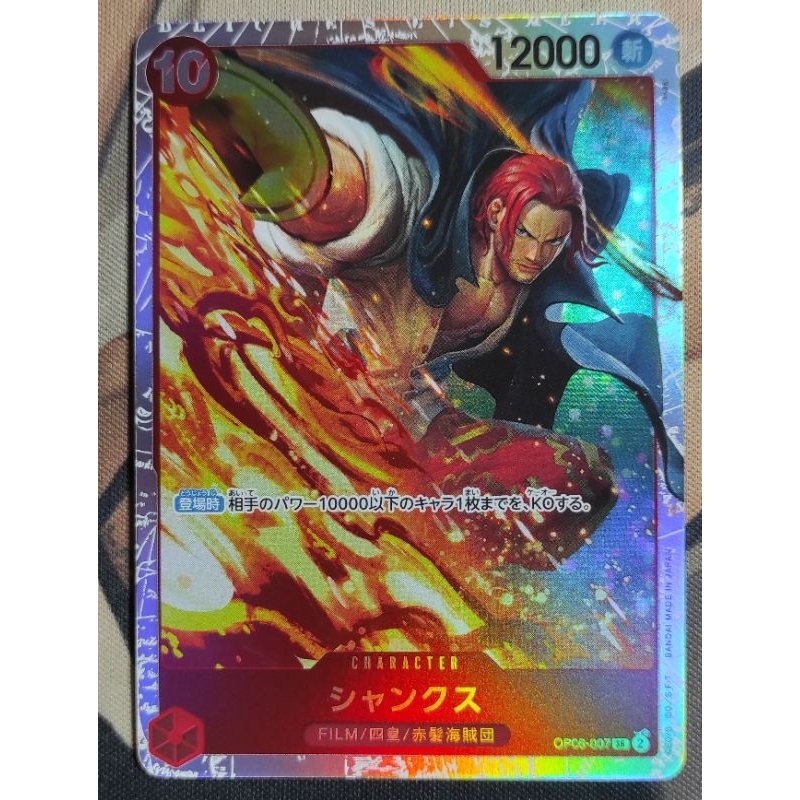ONE PIECE! OPCG OP06-007 Shanks SR | Shopee Malaysia