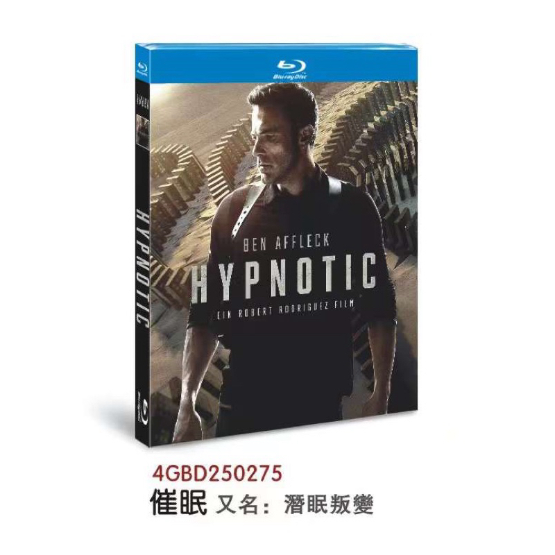Import Blu-ray Hypnotic (2023) | Shopee Malaysia