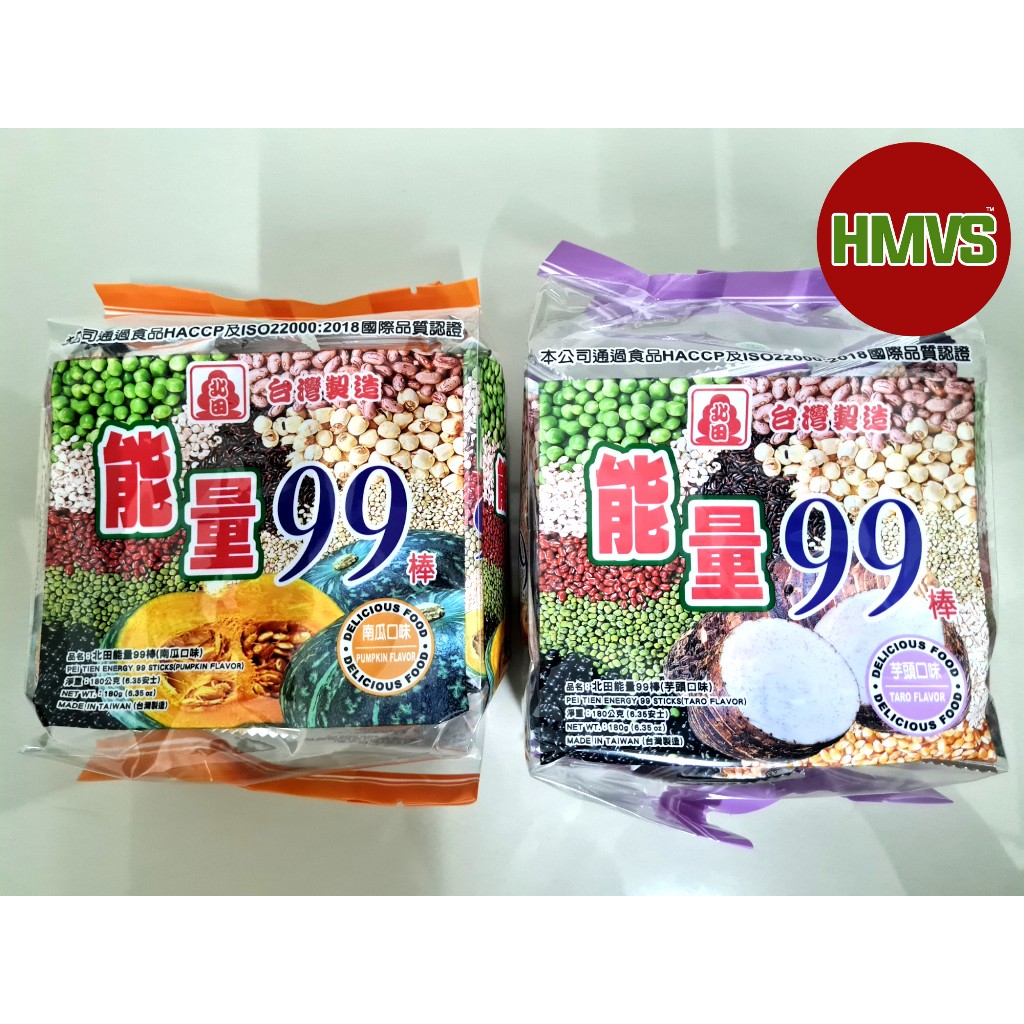 [Pei Tien] Energy 99 Sticks - Pumpkin / Taro / Peanut (北田能量99棒 - 南瓜口味 ...