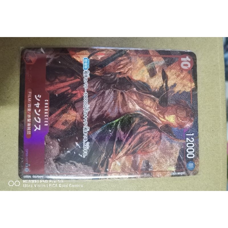 One Piece/Op06/Shanks AA | Shopee Malaysia